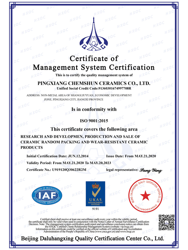 Certificate - Pingxiang Chemshun Ceramics Co., Ltd.